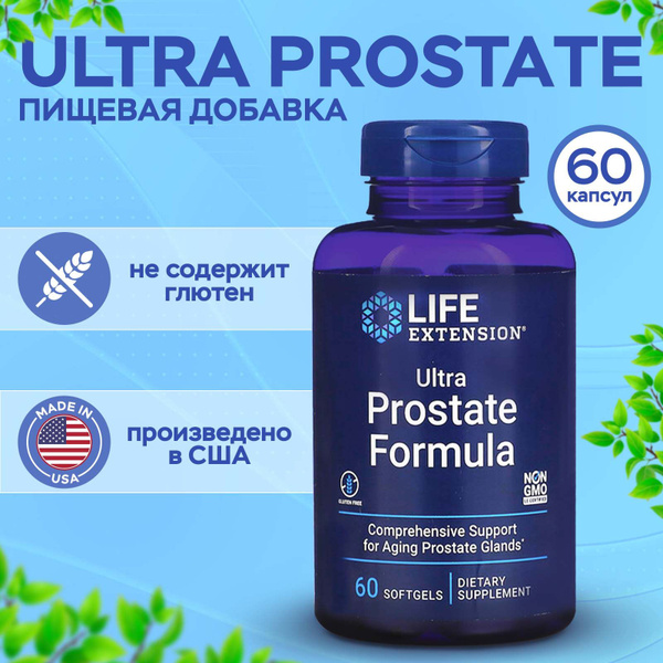 Life Extension, Ultra Prostate Formula, 60 капсул - купить с доставкой ...