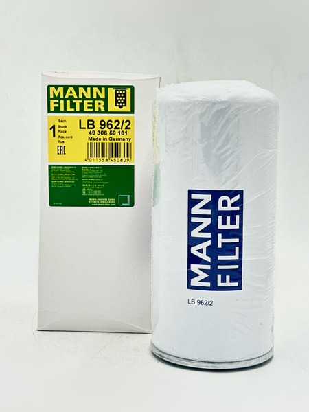 Фильтр масляный mann_LB962/2_sup88 - купить по выгодным ценам в интернет-магазине OZON (1618758120)