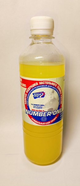 Клей для накладок на тенисную ракетку Rubber Number One Glue Yaroslavl ...