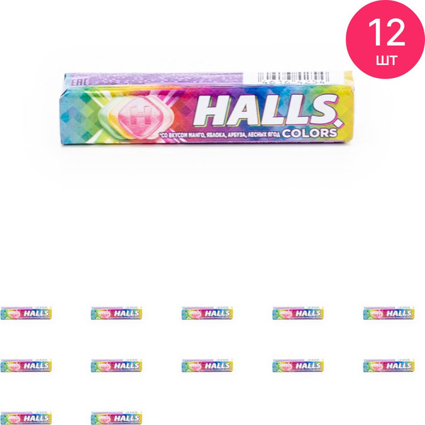 Конфеты Halls / Холлс Colors карамель леденцовая со вкусом манго ...