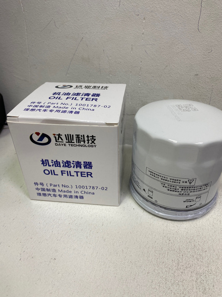 Масляный фильтр 100178702 для Лисян (LiXiang) L7 1,5 T 2022-2024,L8 1,5 ...
