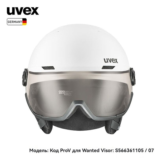 Визор для горнолыжного шлема Uvex - купить по выгодной цене в интернет-магазине OZON (1619800775)