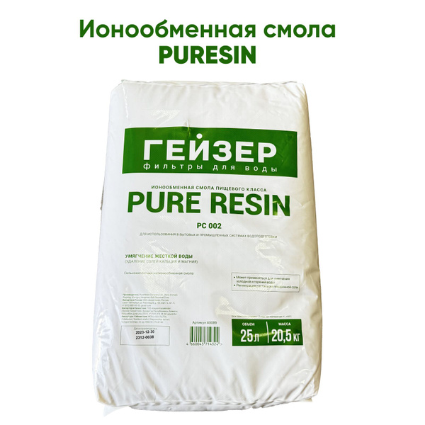 Умягчитель проточной воды, Дукат Снаб (Пурезин) PC002 - купить в интернет-магазине OZON с ...