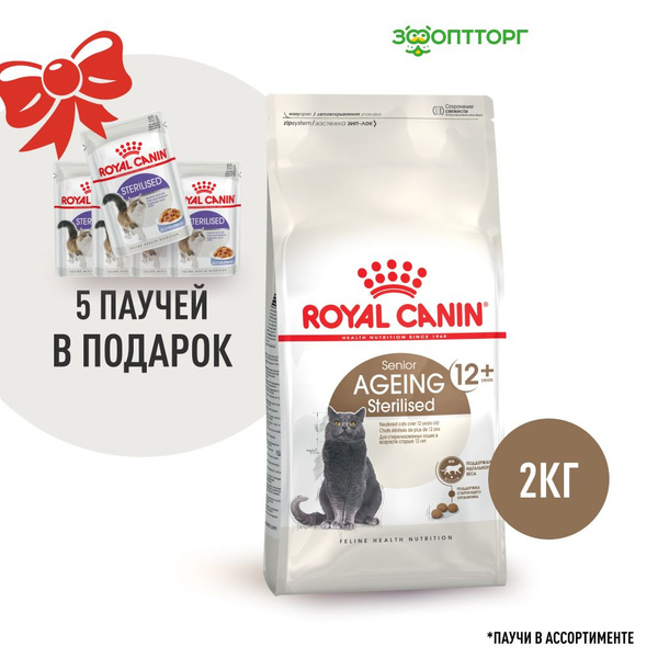 Сухой корм Royal Canin Ageing Sterilised 12+ для стерилизованных кошек ...