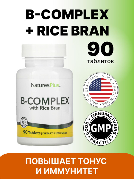 Для иммунитета B-Complex + Rice Brain 90 таблеток - купить с доставкой ...