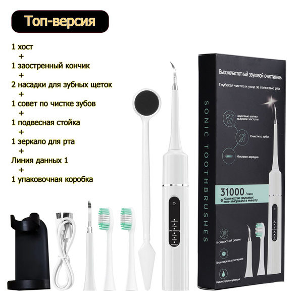 Набор электрических зубных щеток YS-YW 01 - купить по выгодной цене в интернет-магазине OZON ...