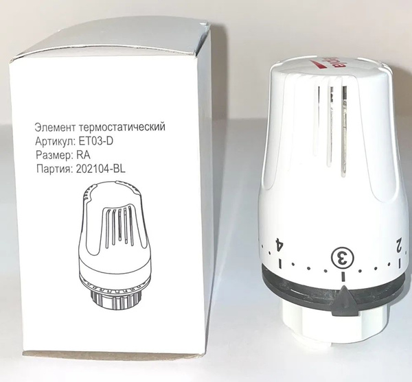 Термостатический элемент (термоголовка) Tepla Click (Danfoss) ET03-D ...