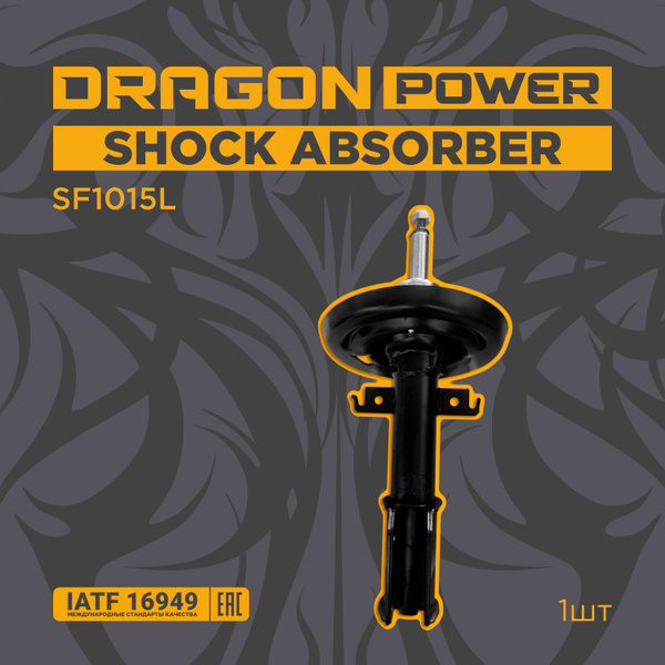 Амортизатор передний для автомобилей Renault Fluence Megane 3 OEM ...