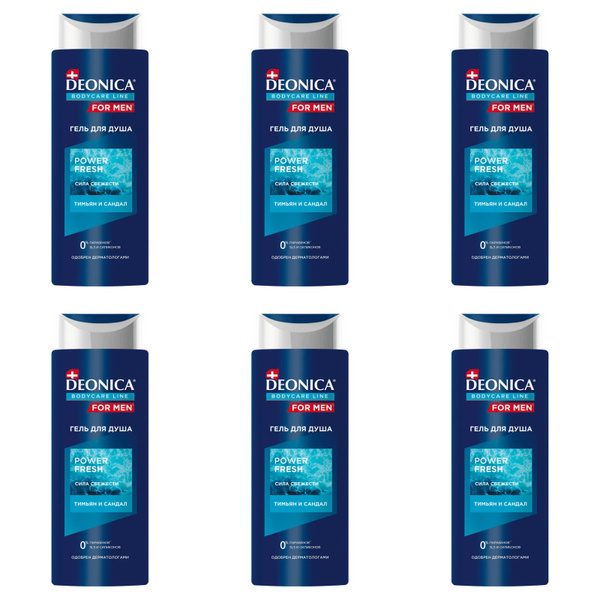 DEONICA Гель для душа For men Power Fresh, 250 мл, 6 шт в коробке - купить с доставкой по ...