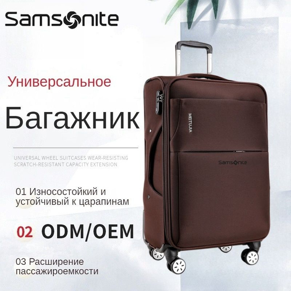 Samsonite Чемодан Оксфорд 73 см - купить с доставкой по выгодным ценам в интернет-магазине OZON ...