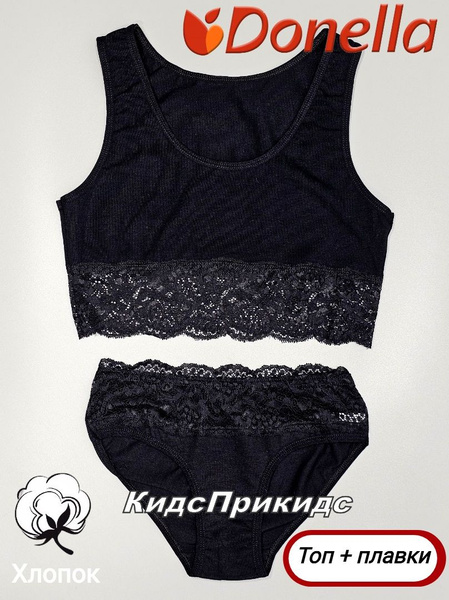 Комплект белья Девочки Donella черный Без застежки Хлопок, размер 152, 158 Домашний Турция, рост ...