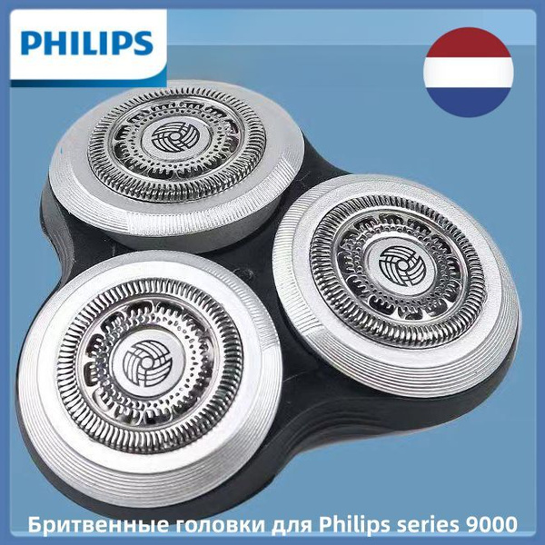Бритвенные головки для Philips series 9000 - купить с доставкой по ...