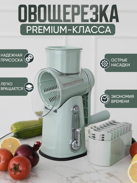 Ручной измельчитель Овощерезка ручная - купить по доступным ценам в ...