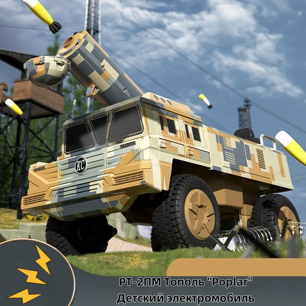Детский электромобиль Poplar RT-2PM "Тополь Poplar" может запускать ...