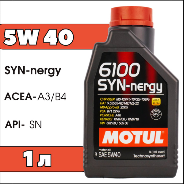Масло моторное MOTUL 5W-40 Полусинтетическое - купить в интернет ...