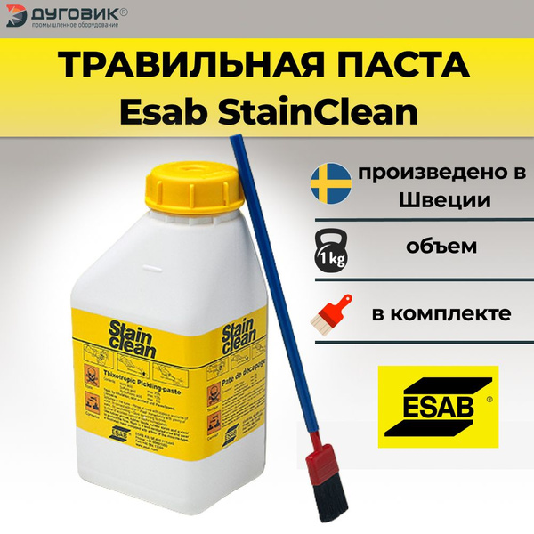 Травильная паста ESAB StainClean - купить с доставкой по выгодным ценам ...
