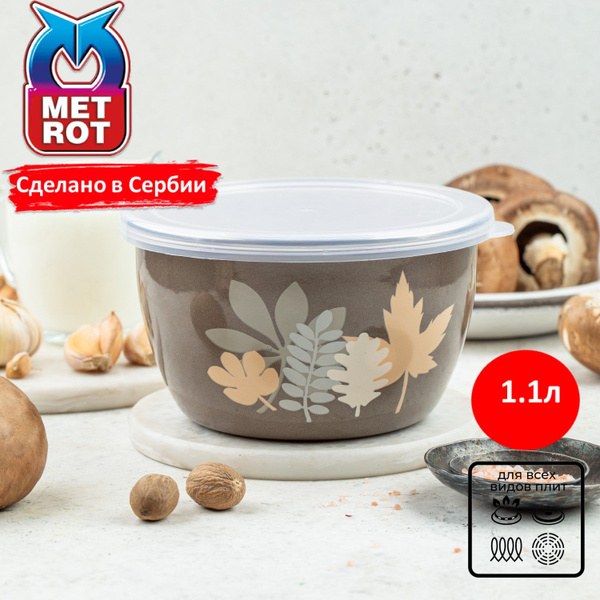Миска METROT, 1100 мл, Эмалированная сталь, Эмаль купить c доставкой на ...