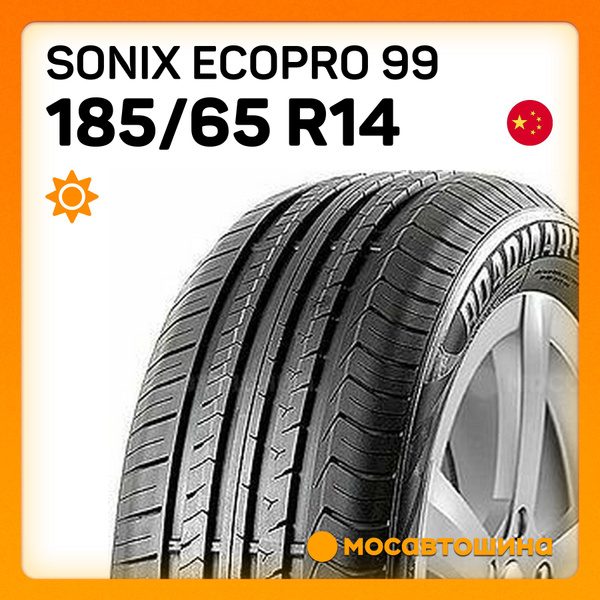 Шины для легковых автомобилей Sonix 185/65 14 Лето Нешипованные ...
