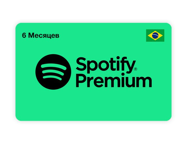 Подписка Spotify Premium на 6 месяцев (Brazil) [Цифровая версия] купить ...