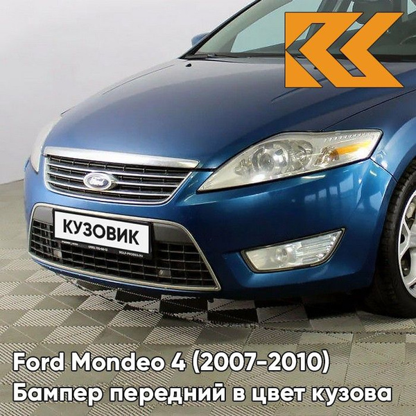 Бампер передний в цвет кузова для Форд Мондео 4 Ford Mondeo 4 (2007 ...