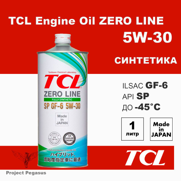 Масло моторное TCL 5W-30 Синтетическое - купить в интернет-магазине ...