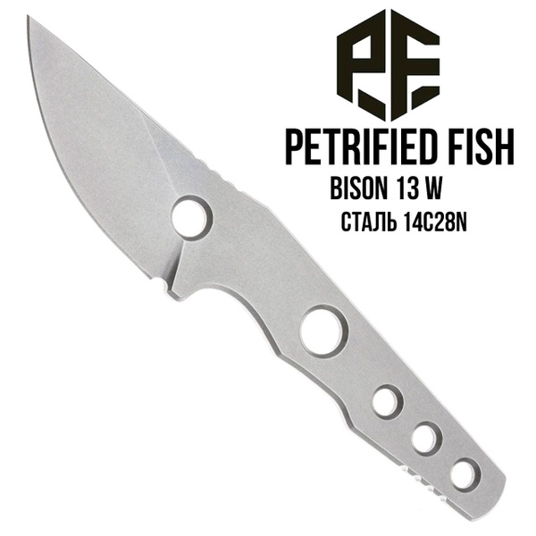 Скелетный туристический нож Bison Petrified Fish купить на OZON по ...