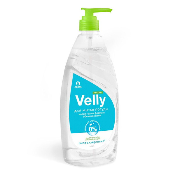 Средство для мытья посуды Velly neutral 1000 мл - купить с доставкой по ...