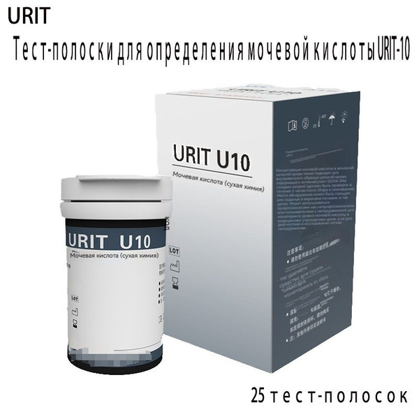 URIT-10 2-в-1 тест-полоски для определения уровня глюкозы в крови 50 ...