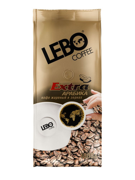 Кофе LEBO Extra зерно 1000г - купить с доставкой по выгодным ценам в ...