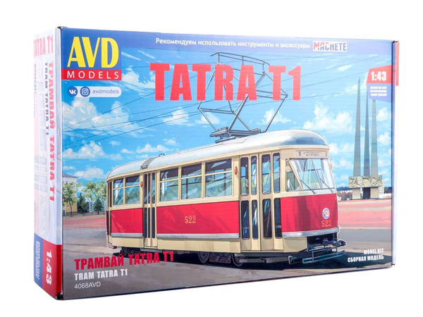 AVD Models Трамвай Tatra T1, 1/43, Сборная модель - купить с доставкой ...