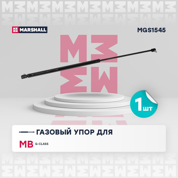 Газовый упор Mercedes-Benz Мерседес G-Class 8056840 A0009808164 ...