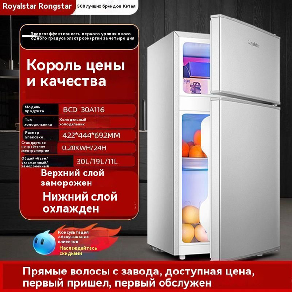 Холодильник zurum холодильник объемом 30 литров, серебристый, серый ...