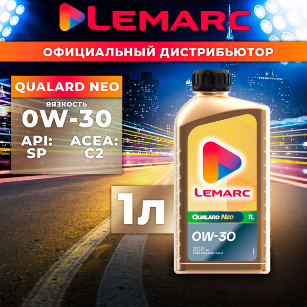 Масло моторное Lemarc 0W-30 Синтетическое - купить в интернет-магазине ...