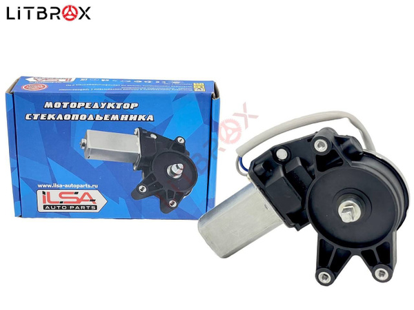Мотор стеклоподъемника (моторедуктор) (Правый)"ILSA" ВАЗ LADA 2108-2112, 2170 Priora / LS0174 ...