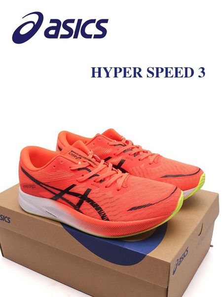 Кроссовки ASICS Hyper Speed 3 - купить с доставкой по выгодным ценам в ...