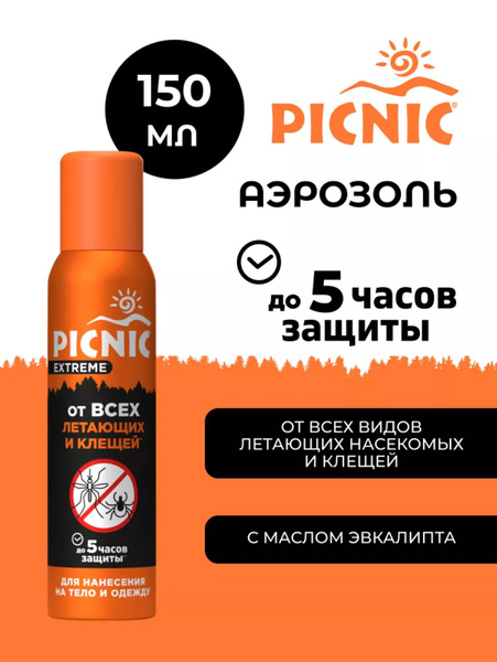 Средство от комаров, всех видов летающих насекомых и клещей Picnic ...