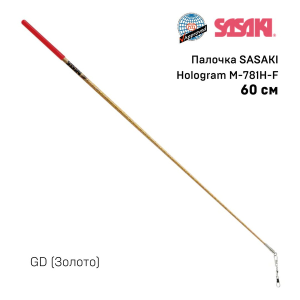 Палочка SASAKI Hologram M-781H-F 60 см - купить по низкой цене в ...