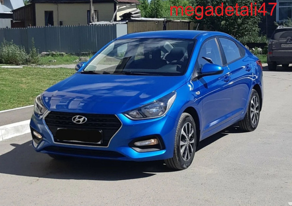 Бампер передний Hyundai Solaris 2 Хендай Солярис 2017-2020 N4U-СИНИЙ ...