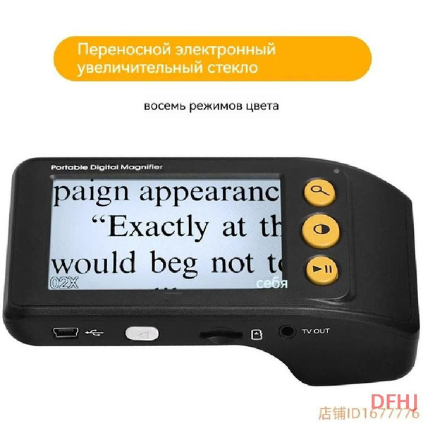 Видеоувеличители, электронный ручной видеоувеличитель, зум 2X-25X ...