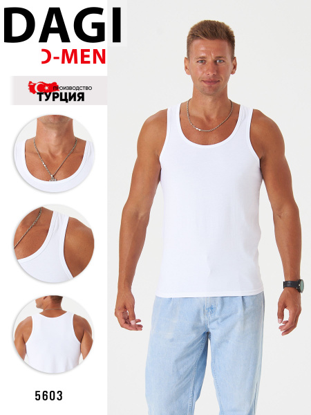 Майка бельевая Мужской Dagi белый Хлопок Повседневный, размер 48, 50 Турция купить c доставкой ...
