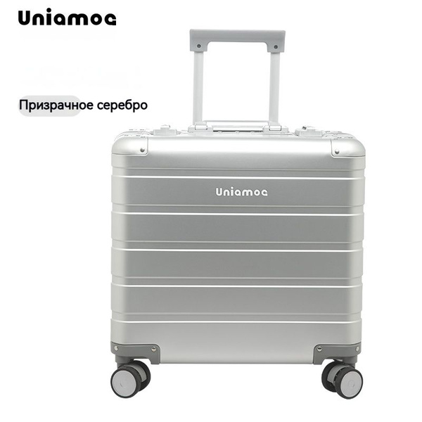 uniamog Чемодан Магниевый сплав 44 см 37 л - купить с доставкой по ...