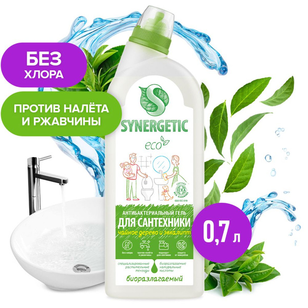 Средство для унитаза и сантехники SYNERGETIC "Чайное дерево и эвкалипт ...