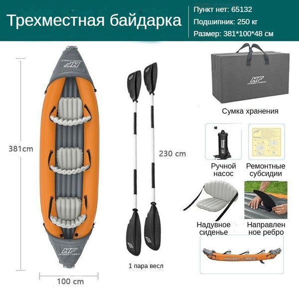 Bestway Байдарка 381х100 см - купить с доставкой по выгодным ценам в ...