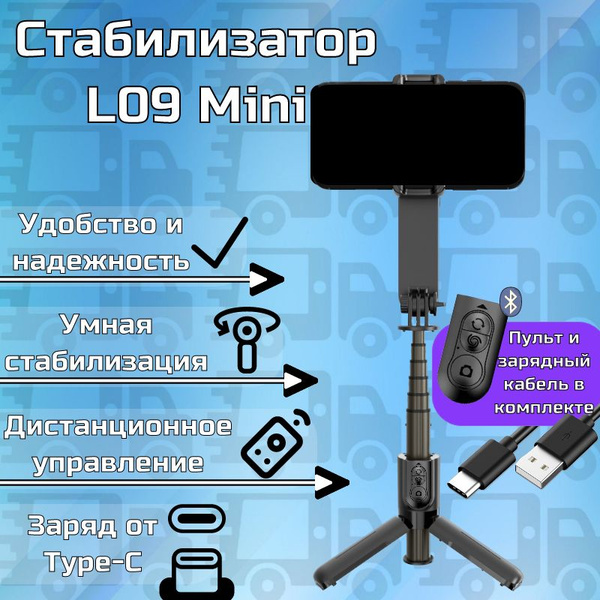 Монопод для селфи Heybingo Штатив монопод трипод электронный70 см ...