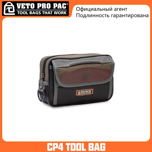 мешок для хранения инструментов VETO PRO PAC cp4 купить на OZON по ...