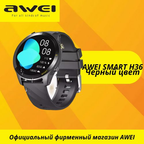 Купить смарт-часы Awei H36, экран 1.32" - купить по низким ценам в ...