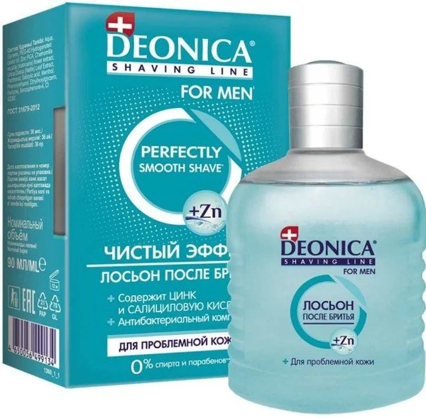 DEONICA FOR MEN Лосьон после бритья Чистый эффект 90 мл купить на OZON по низкой цене (1640989682)