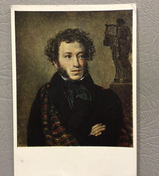 Открытка винтажная СССР портрет Пушкина худ Кипренский 1964 г Арт А/235-4 купить по низким ценам ...