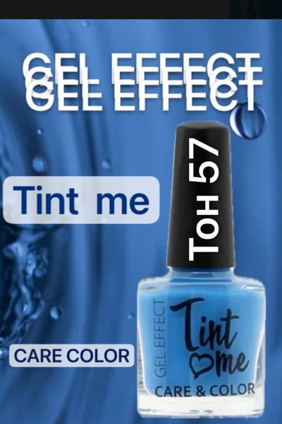 Лак для ногтей Tint Me Care&Color тон 57 - купить с доставкой по ...