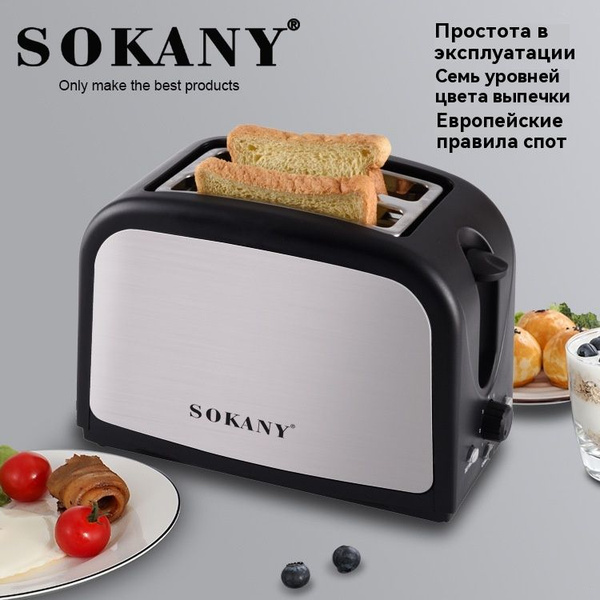 SOKANY Сервиз для завтрака из 1 предм. - купить с доставкой по выгодным ...